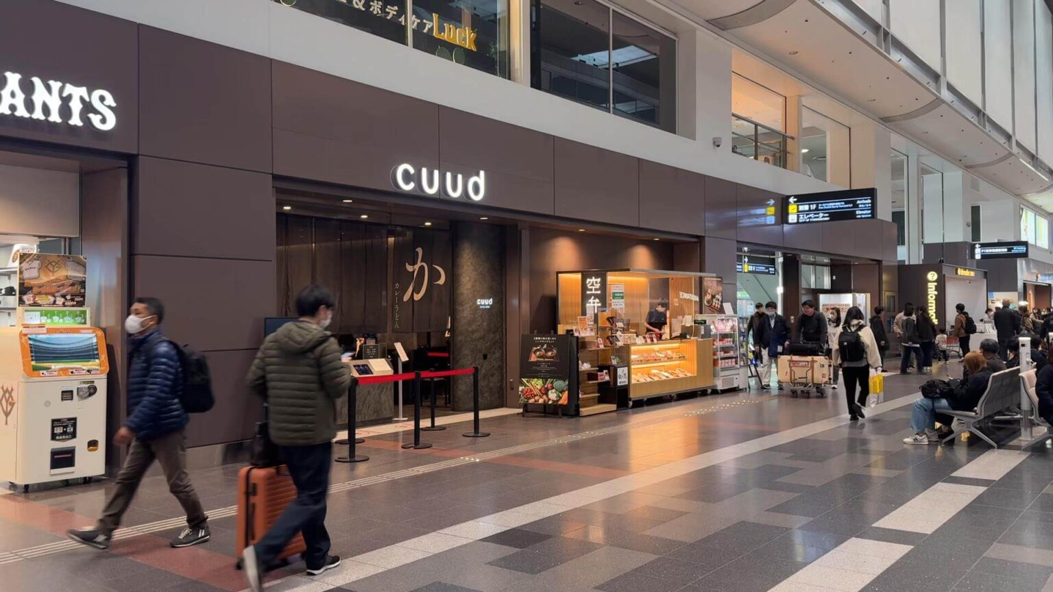 「cuud」羽田空港唯一の食べログ百名店 スパイシーなカレーうどんが美味い！店内スタイリッシュ | 全記事2,000以上、全て管理人が実食 ...
